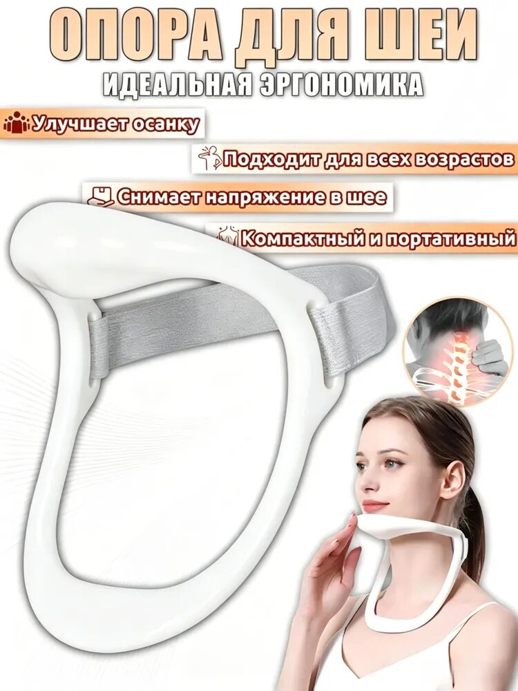 Тренажер для шеи BZZC0524