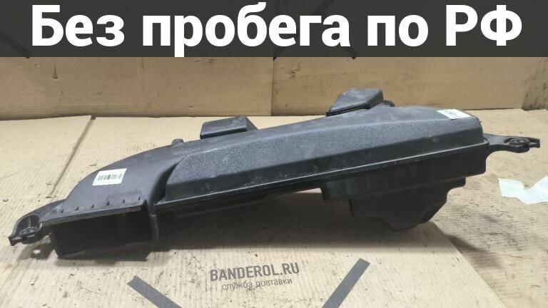 Ноздря с пробегом Nissan Teana L33