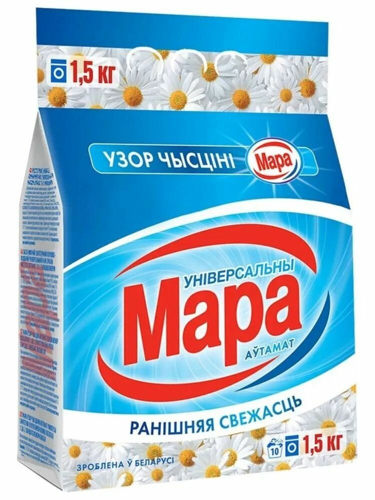 Стиральный порошок мара 1,5 кг Утренняя свежесть
