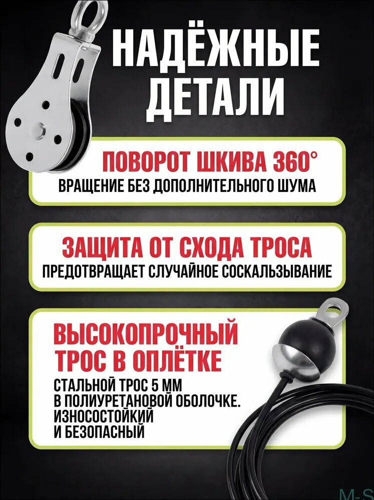 Система шкивов для фитнеса. Загрузочный штифт. Домашний тренажер для фитнеса — фото 1
