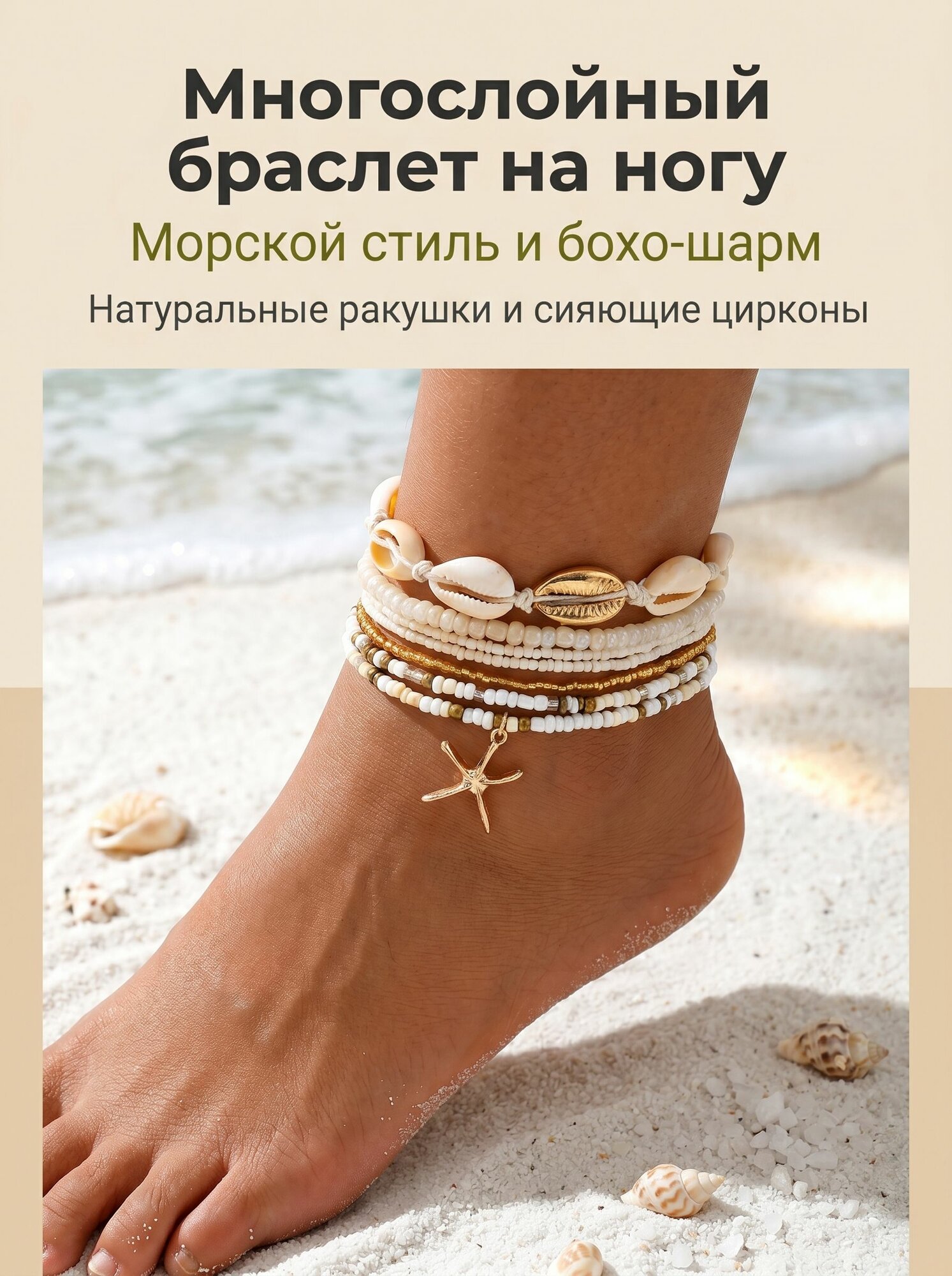 Подвеска