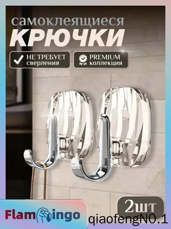 Эксклюзивный держатель для душа