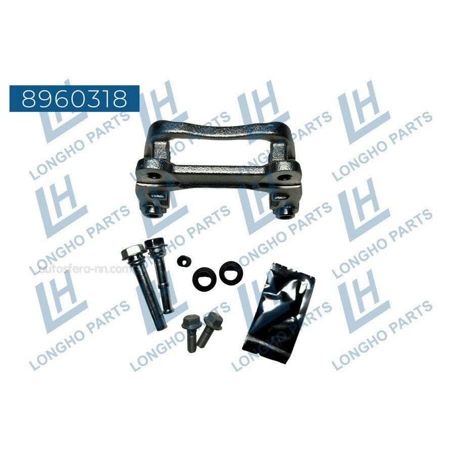 LONGHO 8960318 Кронштейн тормозного суппорта лев./прав. Lada Vesta (15-) (LONGHO)