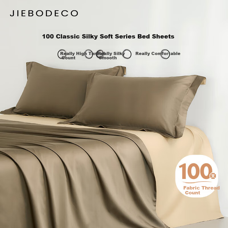 Постельное белье JIEBO из 100% хлопка с длинноволокнистым хлопком из Синьцзяна 245x270 см однотонный шампань золотой