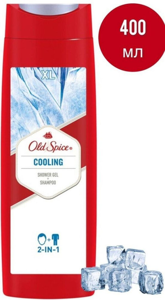 Шампунь-гель Old Spice Cooling, мужской, 400мл, для волос и тела