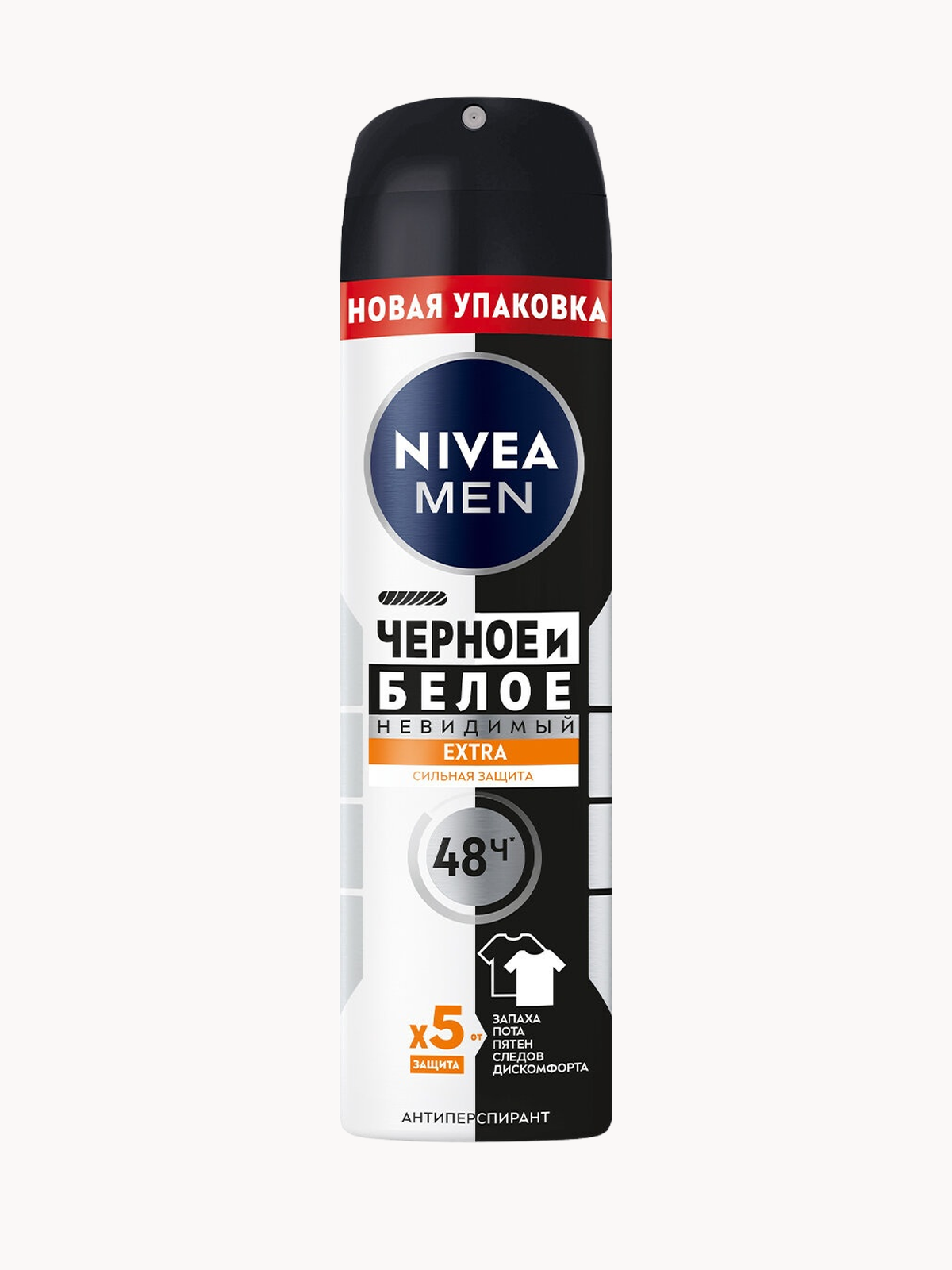 Дезодорант-антиперспирант мужской спрей NIVEA MEN "Черное и Белое" Невидимый EXTRA, 150 мл.