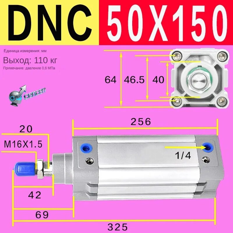 Пневмоцилиндр DNC50X150 с магнитом, диаметр 50 мм, ход 150 мм, Может заменить продукты Festo той же модели
