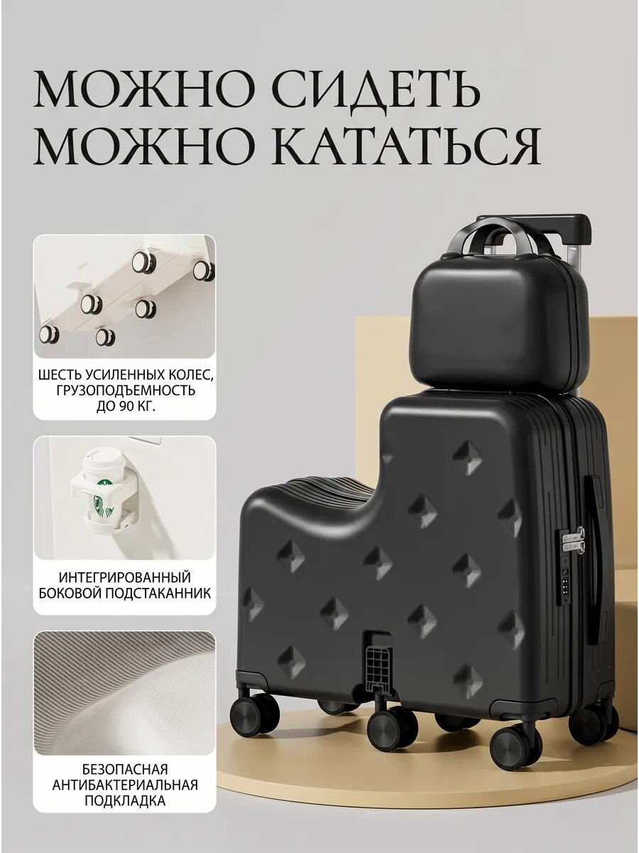Чемодан
