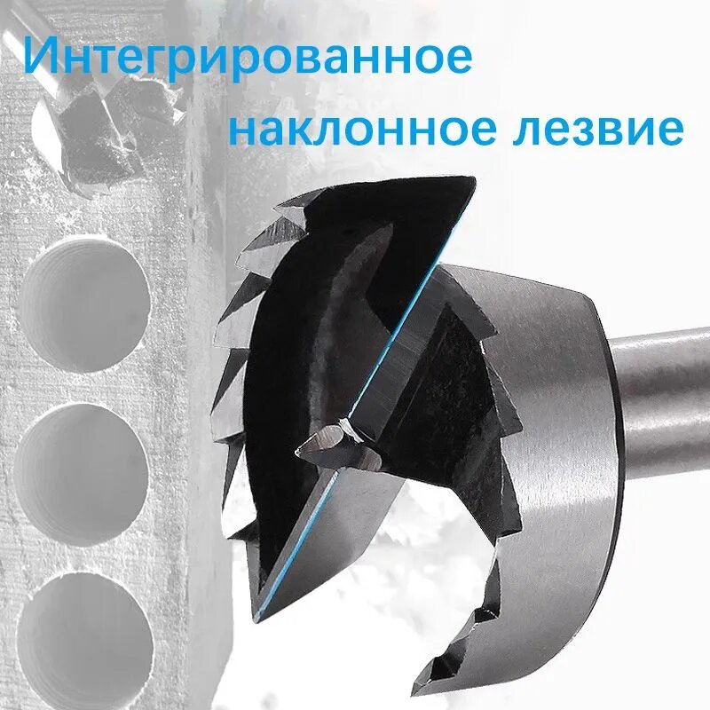 Сверло Форстнера 72mm — фото 1