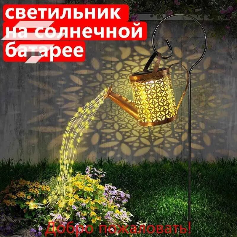 Уличный светильник, 1.2W, количество ламп:1шт