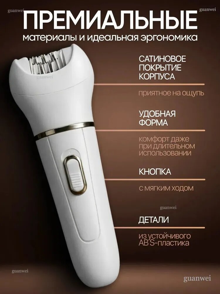 Braun Эпилятор WOW — фото 1