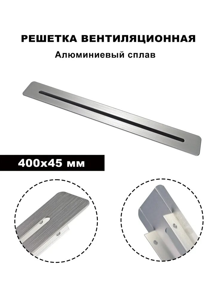 Решетка вентиляционная металлическая
