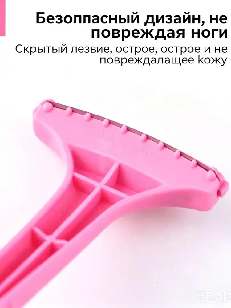 Ножницы для ног