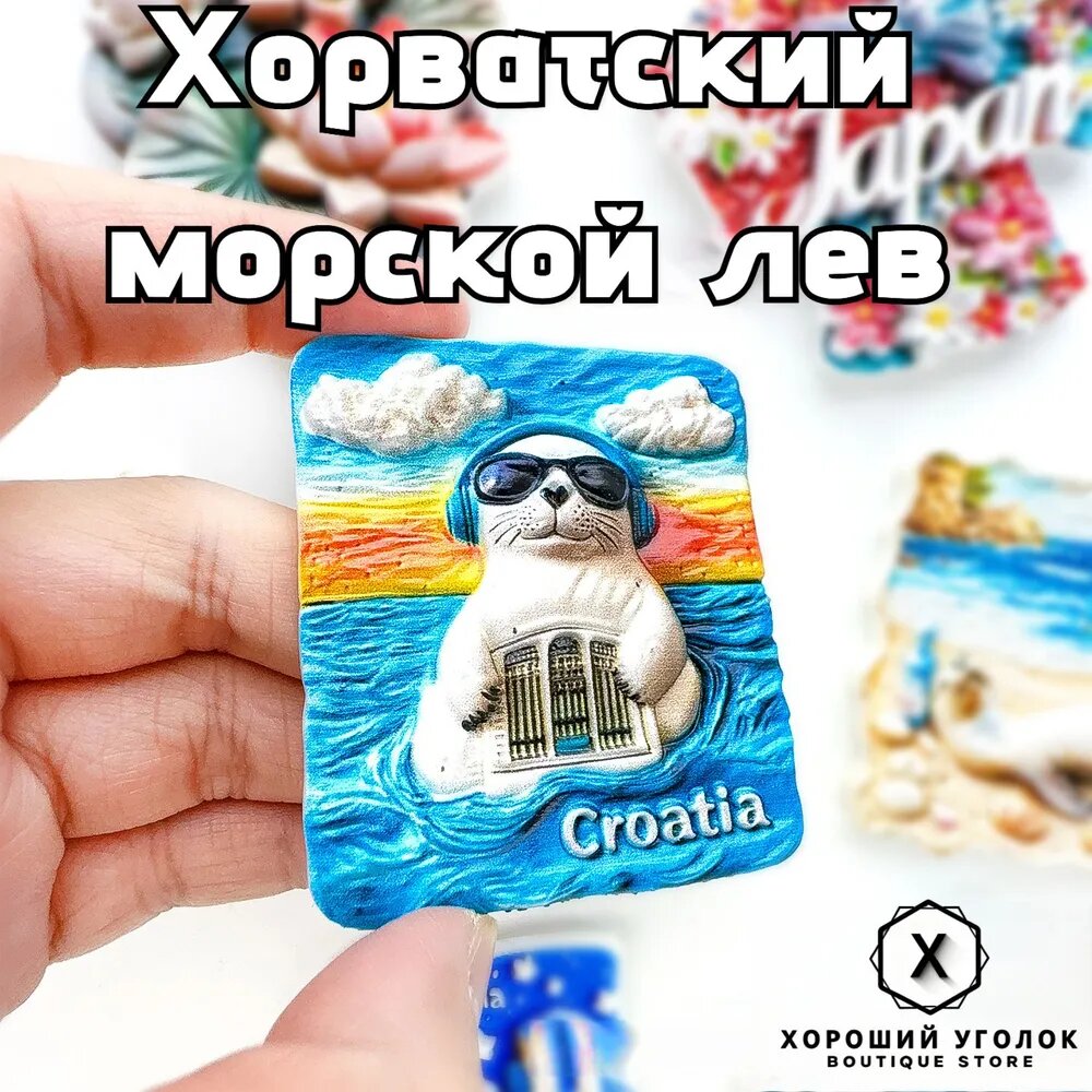 Магнит Танцующий дом Прага Чехия рельефный магнитный сувенир