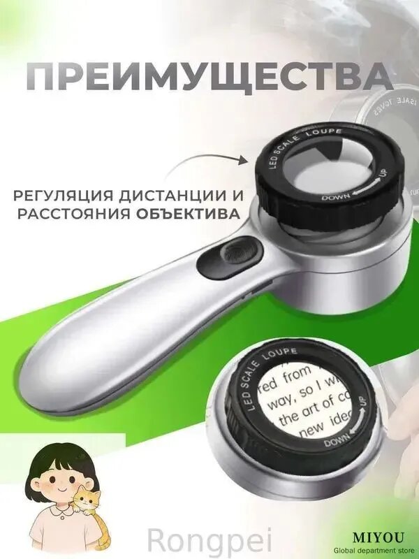 Дерматоскоп MIYOU с LED и UV подсветкой, 60-кратное увеличение, зарядка от USB, серый металлик — фото 1