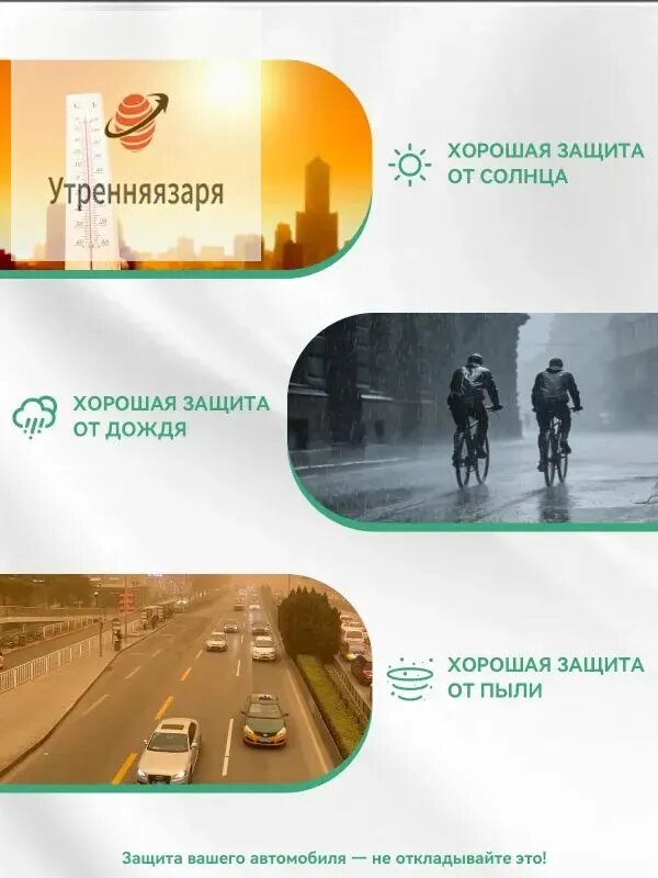 Чехол для велосипеда — фото 1