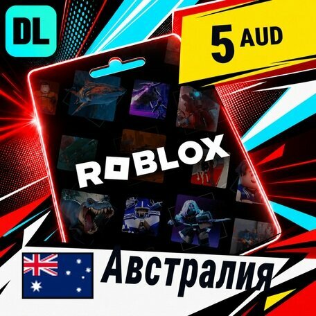 Roblox Австралия 5 AUD — карта оплаты, цифровой код пополнения счёта, моментальная доставка