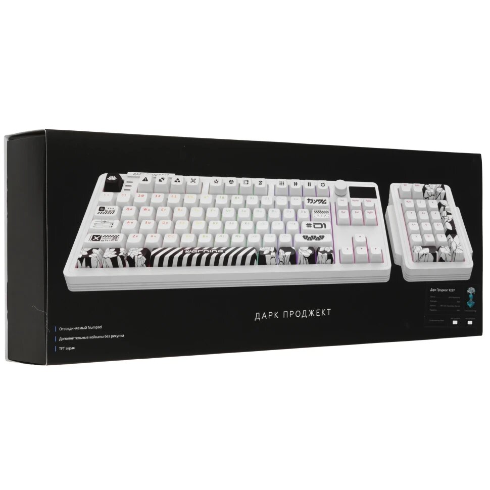 Клавиатура проводная Дарк Проджект KD87A + Numpad, g3ms Aquamarine, белый