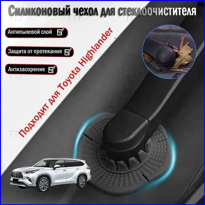 Молдинг автомобильный, 2 шт.