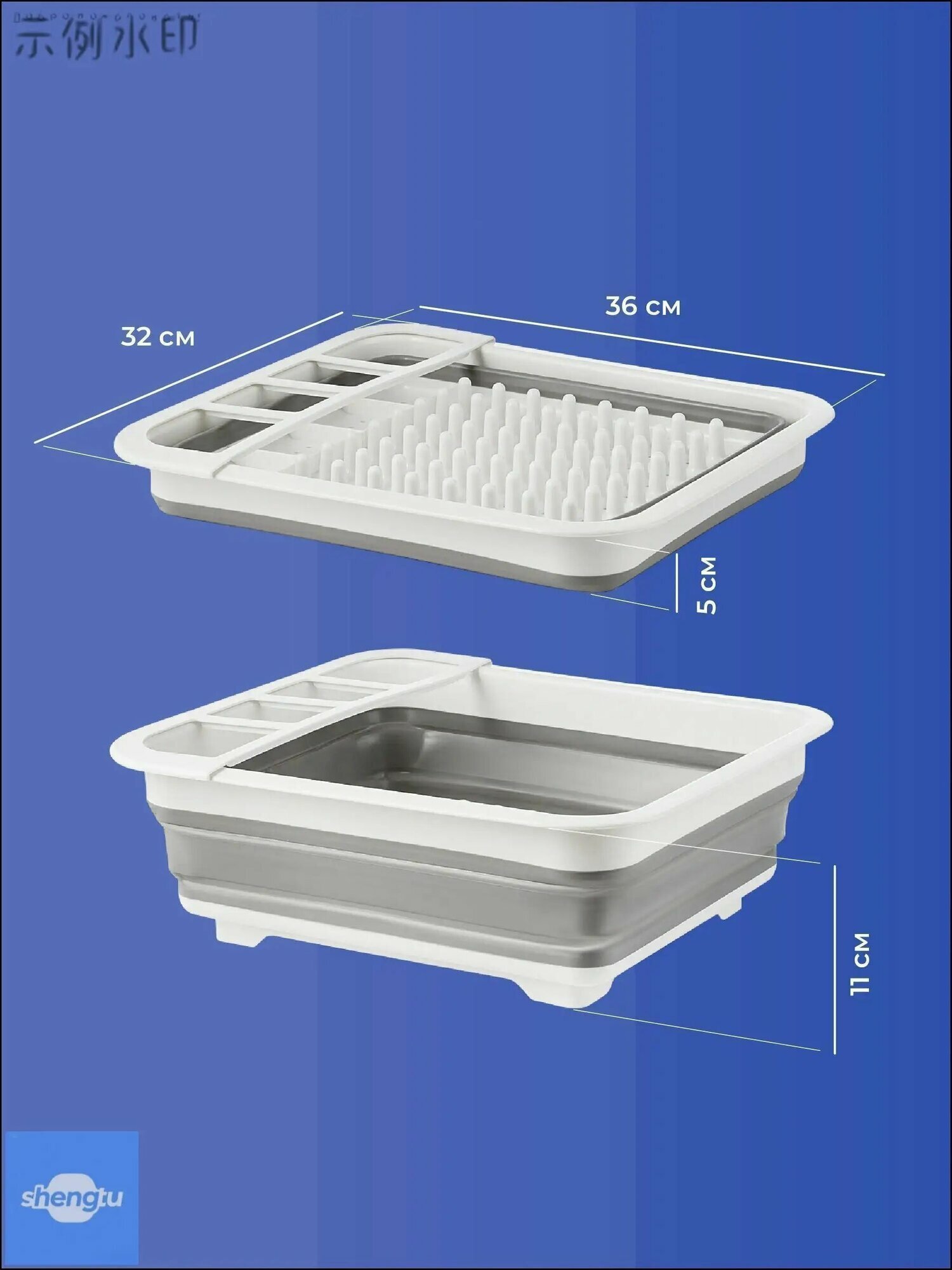 Сушка для посуды Shiny Kitchen G629, встраиваемая, складная, 25.5x21x5.5 см