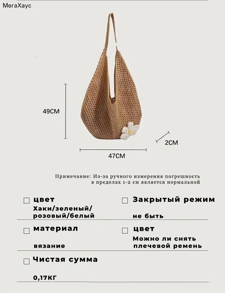 Сумка — фото 1