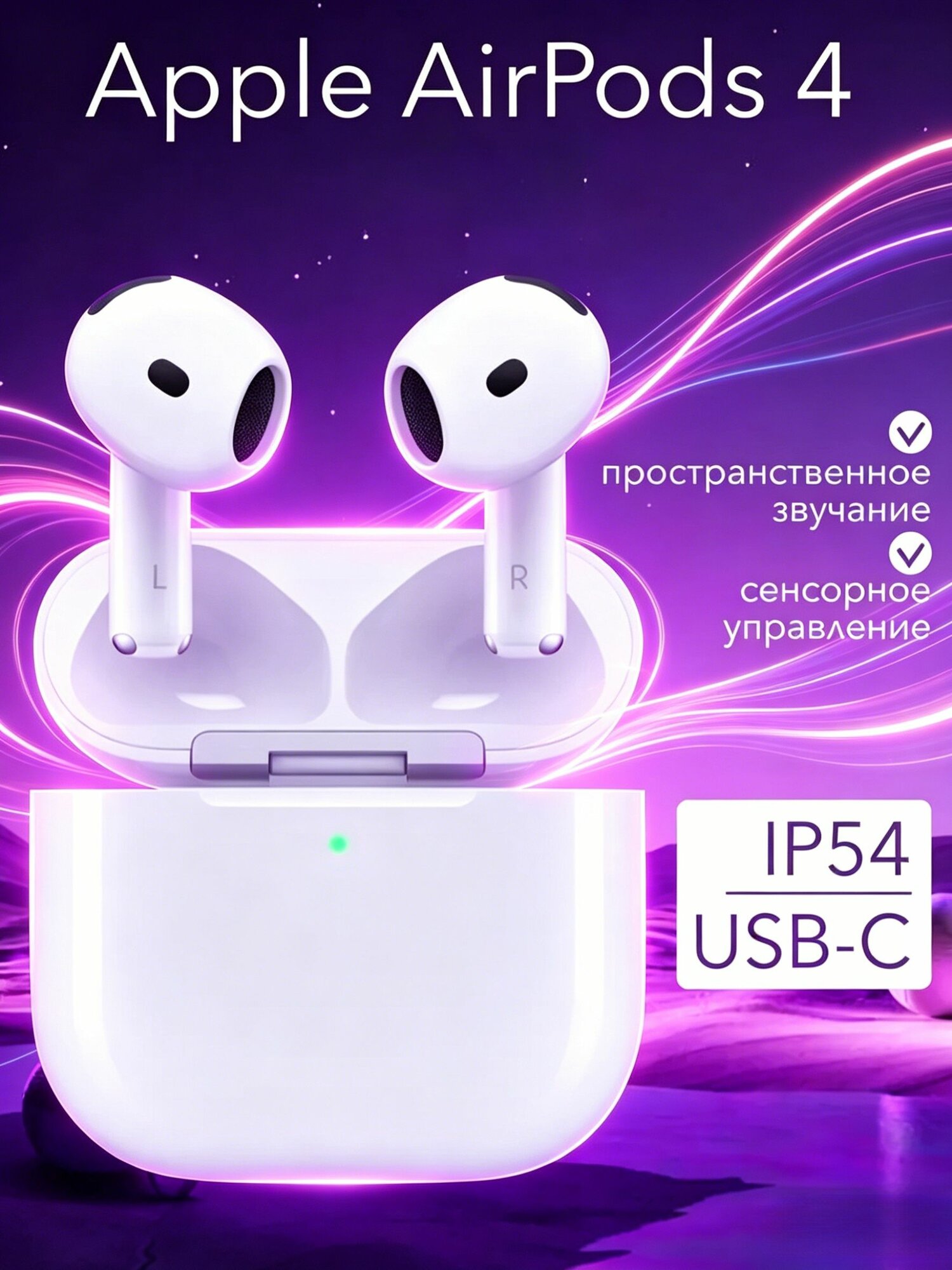 Наушники беспроводные с микрофоном, Bluetooth, USB Type-C, Lightning, оливковый