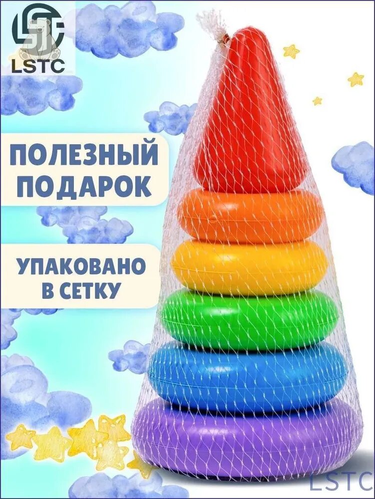 Пирамида — фото 1