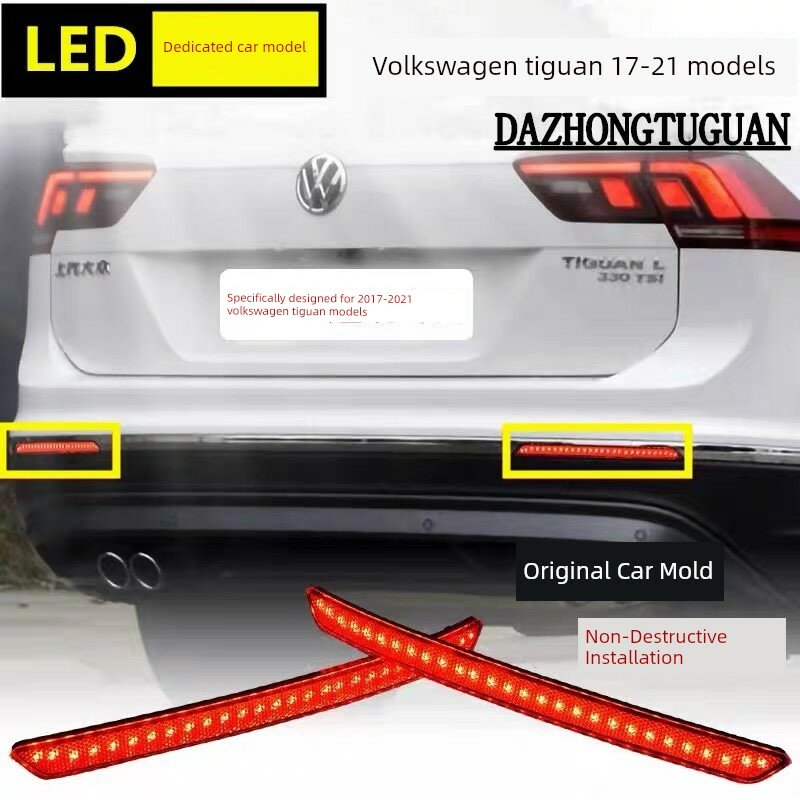 Пара задних фонарей для бампера Volkswagen Tiguan 2016-2023 гг, светодиоды высокой интенсивности, прочные