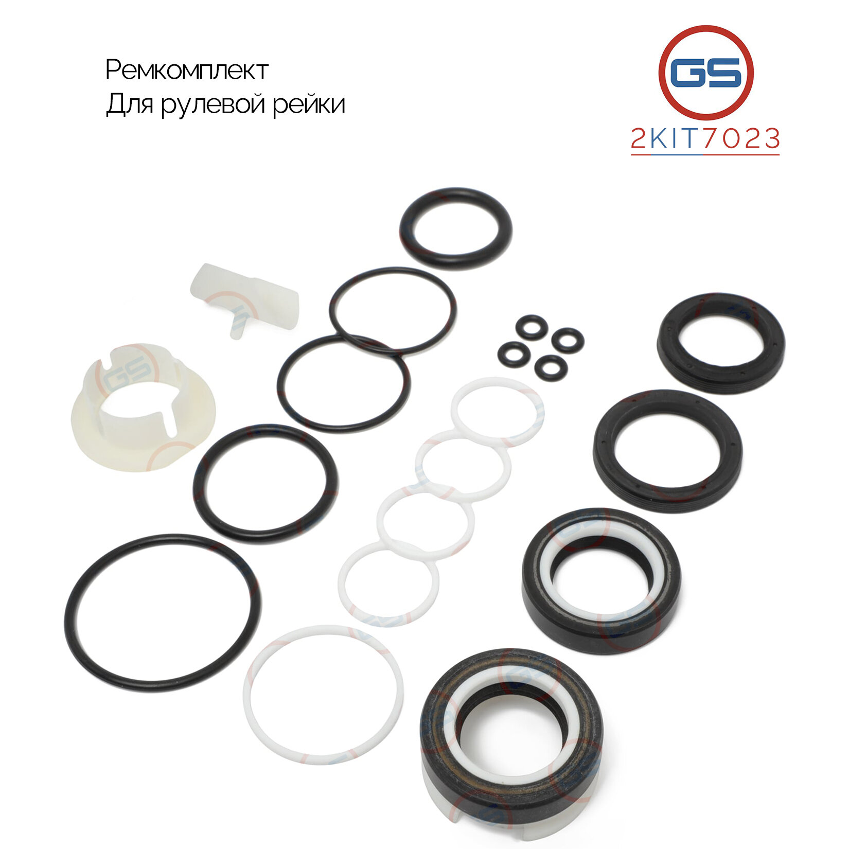 Ремкомплект рулевой рейки Skoda Octavia, AUDI A3, VW Golf IV ( 1J0422075L 1J0422075LX )