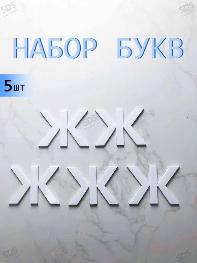 Информационная табличка