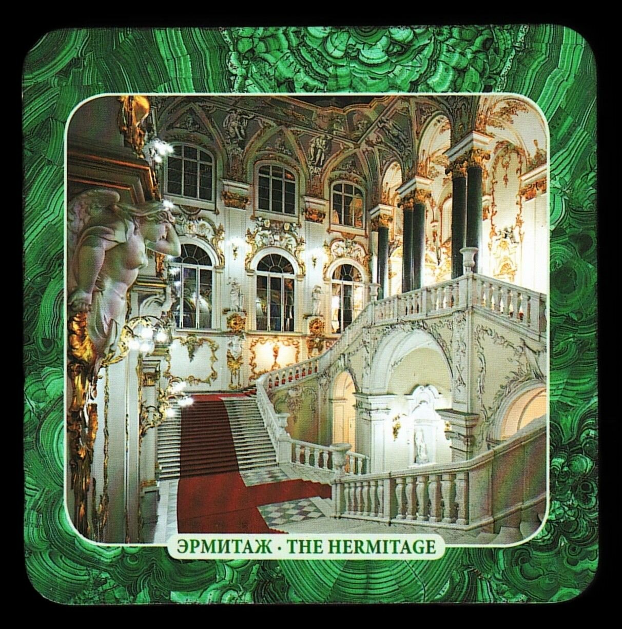 Бирдекель (костер) Эрмитаж The Hermitage №5 (подставка под пивной бокал)