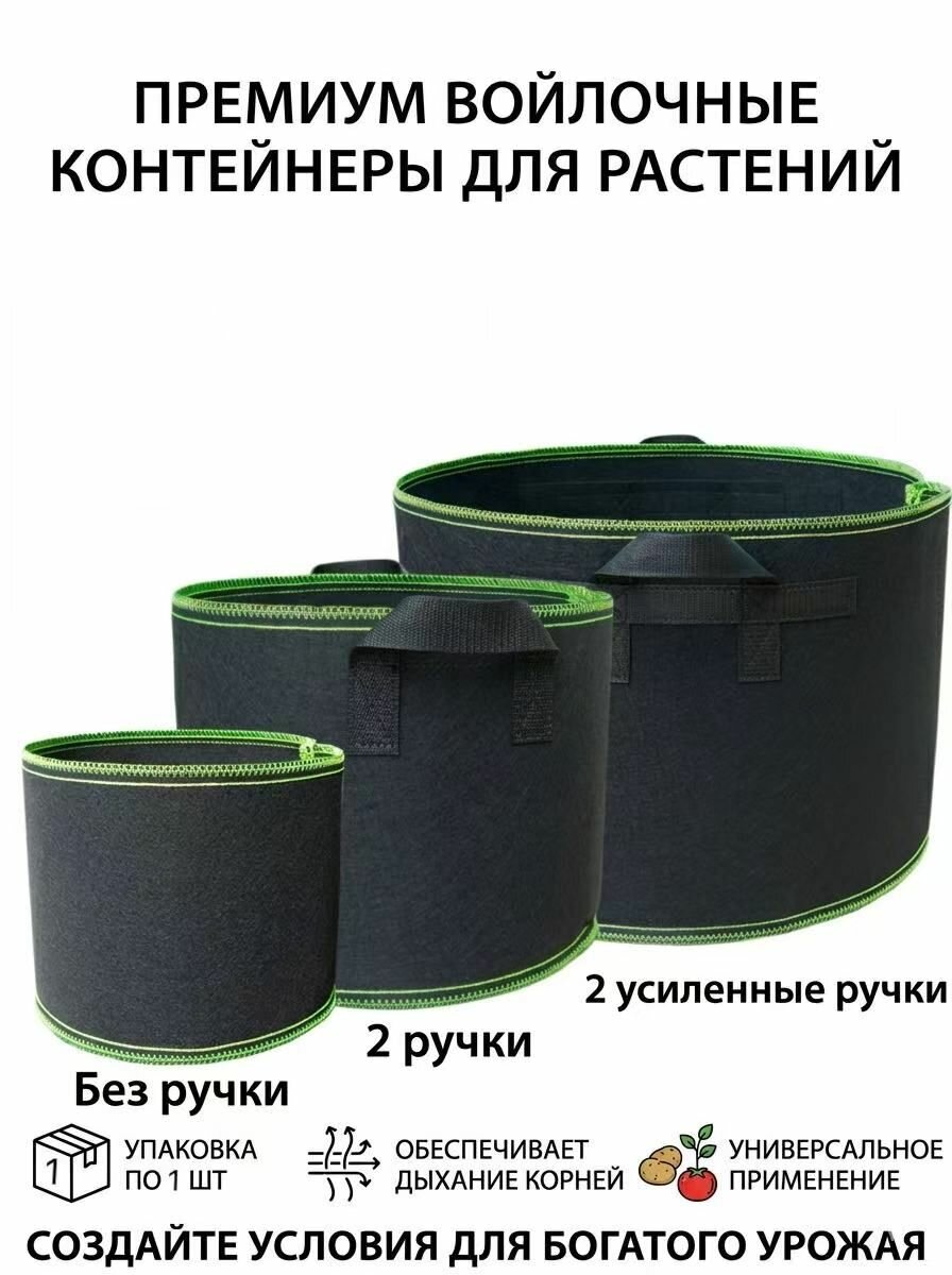 Грядка, 0.3х0.3 м, 1 шт
