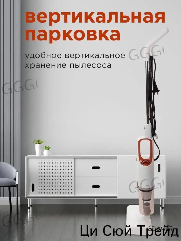 Ручной пылесос — фото 1