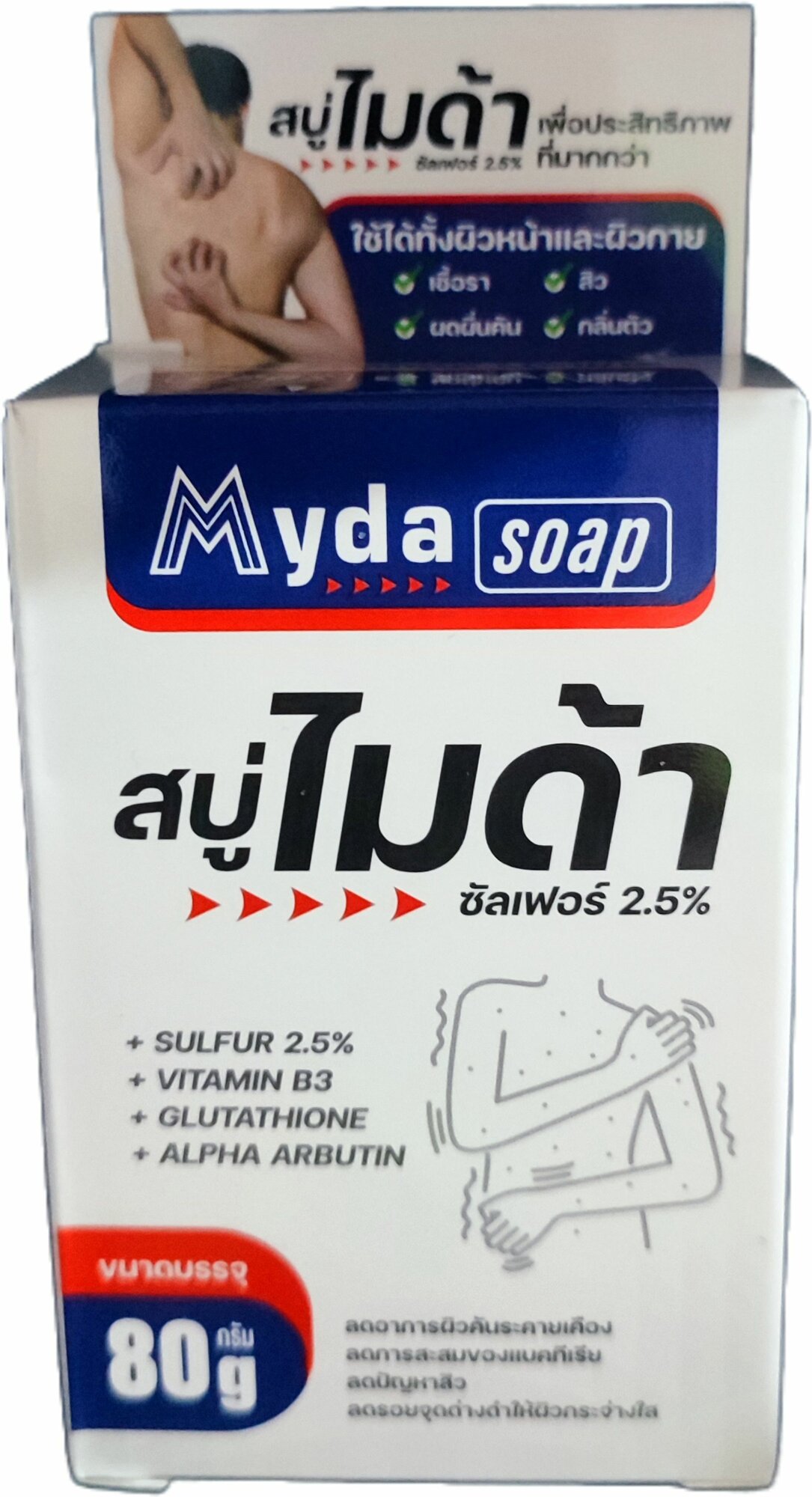 Мыло тайское серное для проблемной кожи Myda Soap, 80 гр