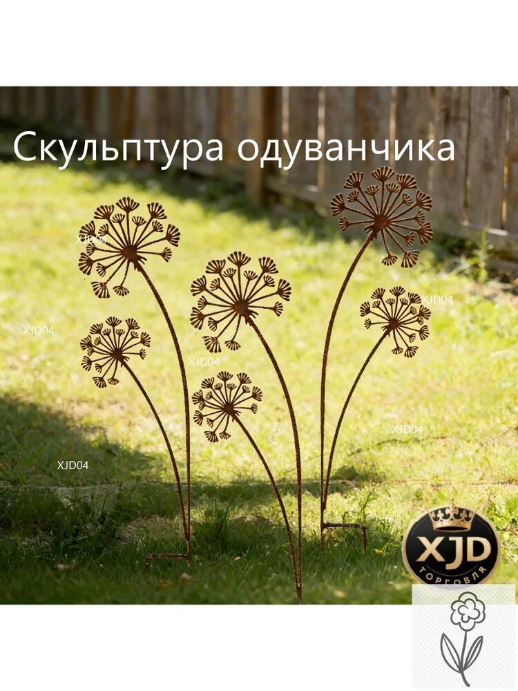 Фигурка садовая — фото 1