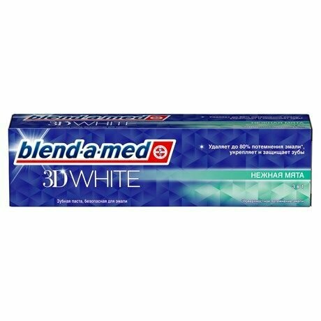 Зубная паста Blend-a-med 3D White Нежная мята, 100мл
