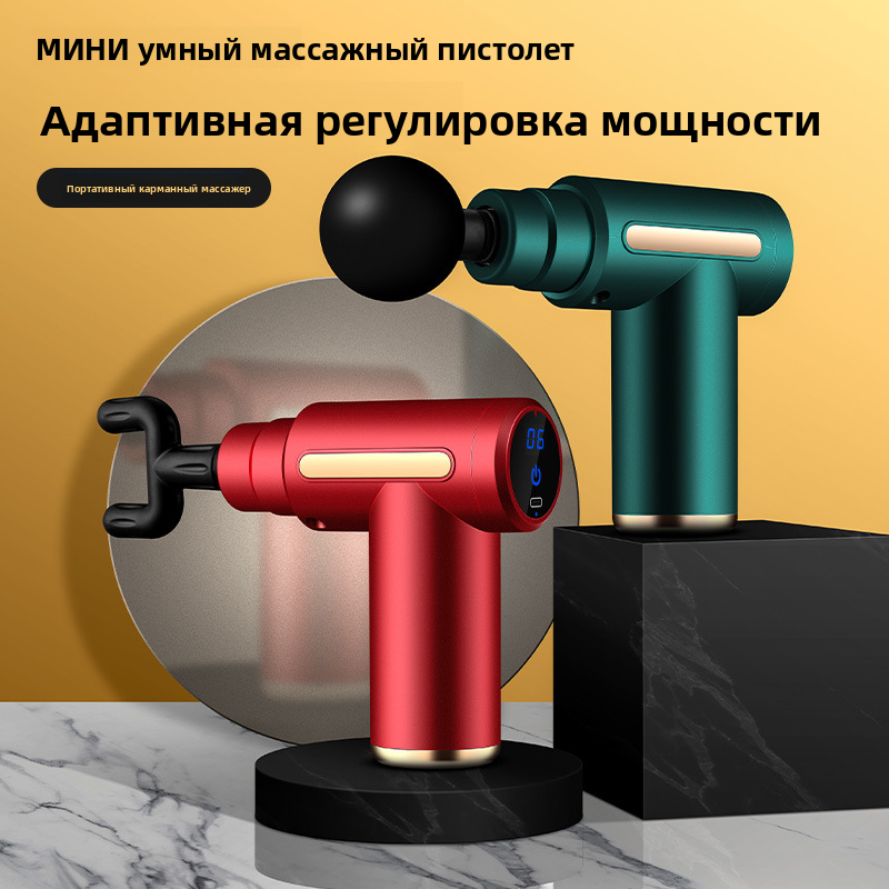 Портативный мини-массажер для расслабления мышц, компактный мини-массажный пистолет для женщин, 720-вибрационный массажер для фасций.