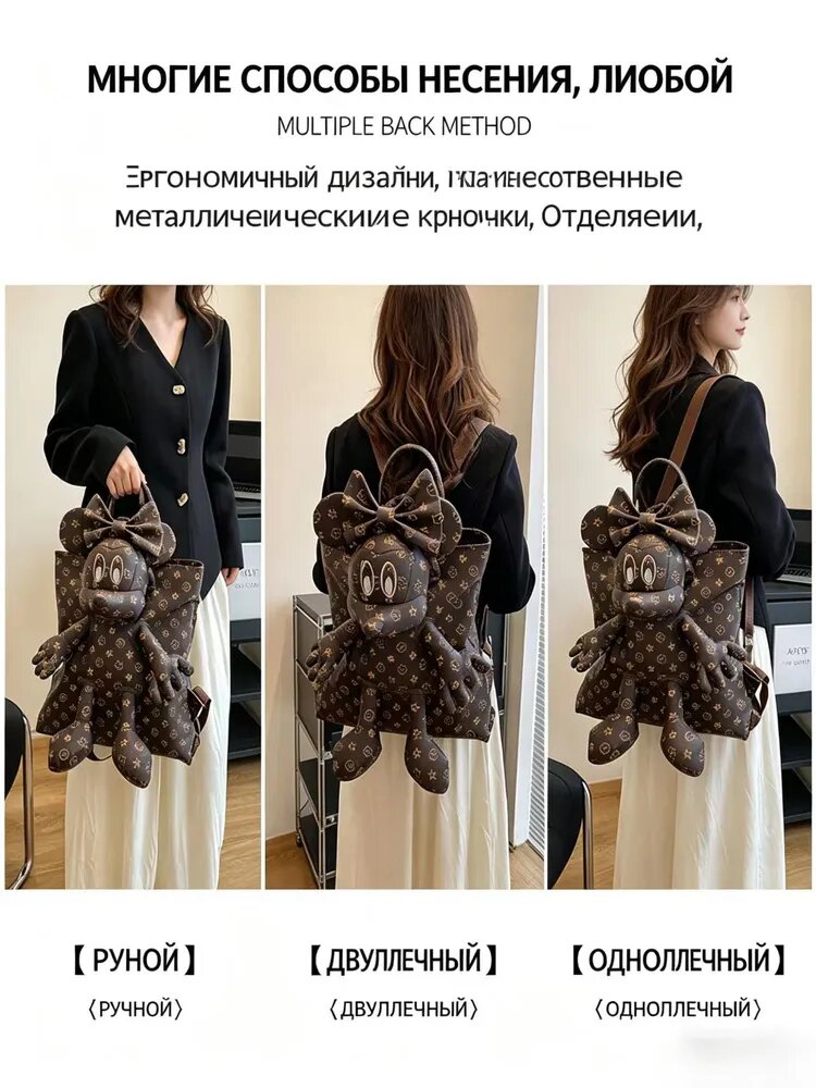 Стильный женский рюкзак с ушами, натуральная кожа, капучино, для ноутбука 15 дюймов, китайского производства — фото 1