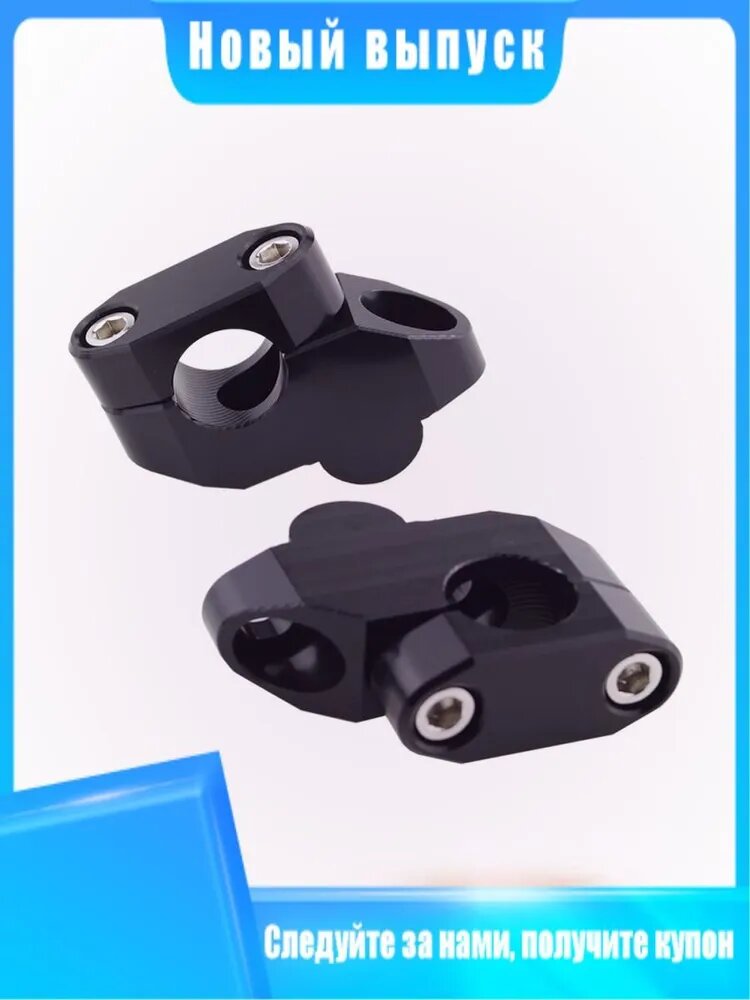 K0Удлинитель руля мотоцикла совместим с CBF1000 CBF600 CB1000R NC700S NC750S NC750 (черный)