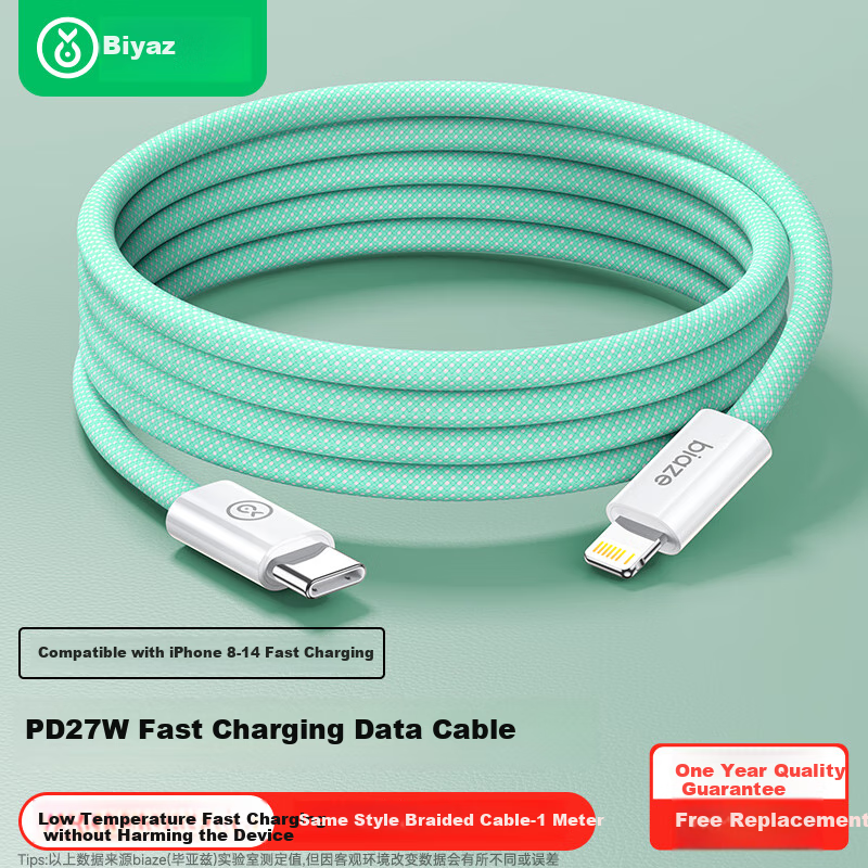 BIAZE PD20W быстрая зарядка Type-C к Lightning кабель для iPhone 14/13/12/11 Pro Max 1M плетеный зеленый Версия：Выбор