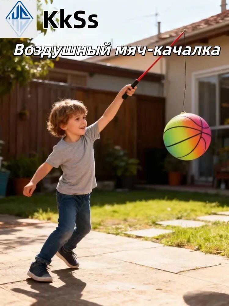 Детский тренажер для прыжков со звуком Lalajumper/Джампер прыгун/Спорт