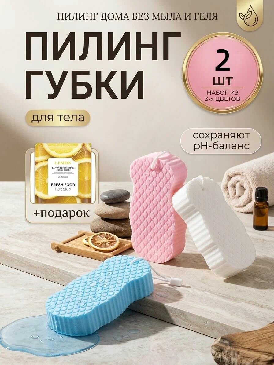 Жёсткая Мочалка-Скраб Для Бани И Душа/Губка Для Тела Пилин жесткая губка для тела скраб для душа пилинг для бани