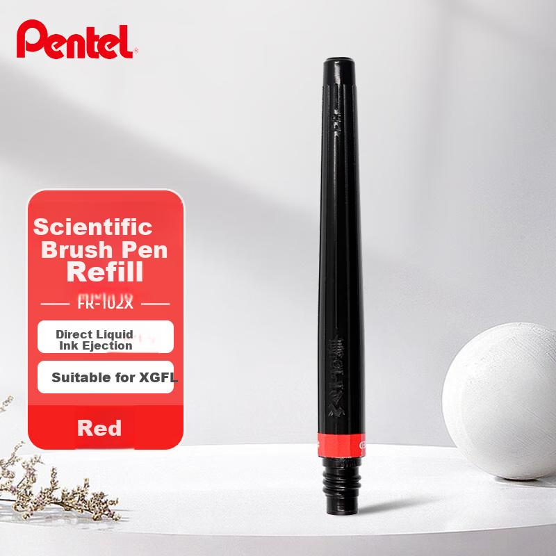 Пенал Pentel цветной научный кистевой перо для китайской каллиграфии и живописи - перезаправляемый FR-102X красный