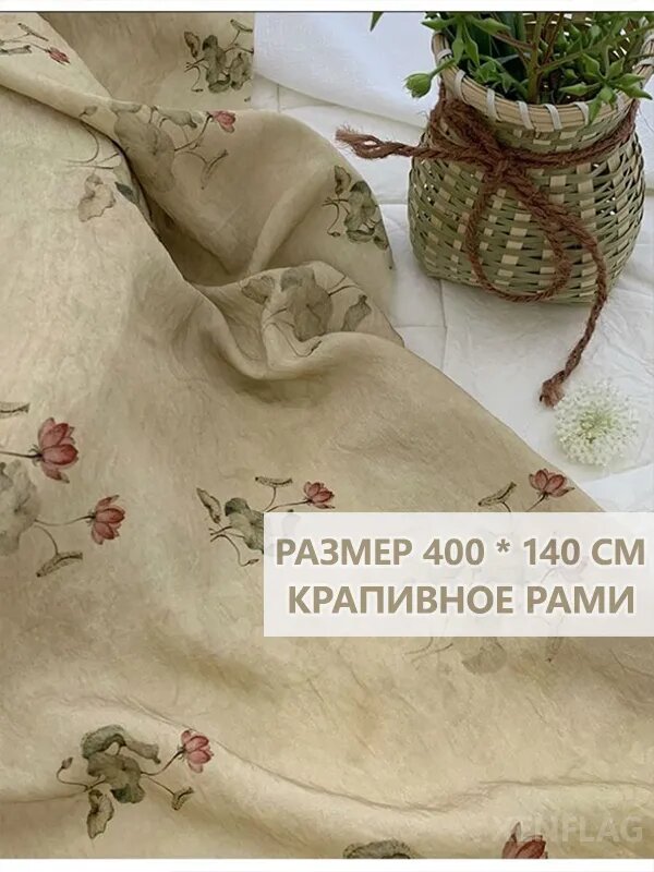Ткань крапива рами для пошива одежды, платьев, рубашек и рукоделия, цветок на зеленом