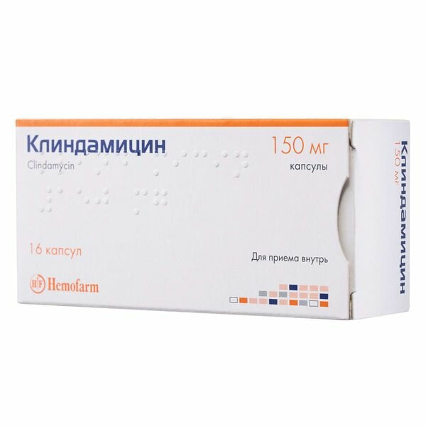 Клиндамицин капсулы 150мг 16шт
