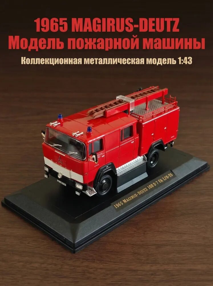 1:43 Классическая ретро-модель из сплава красного пожарного автомобиля
