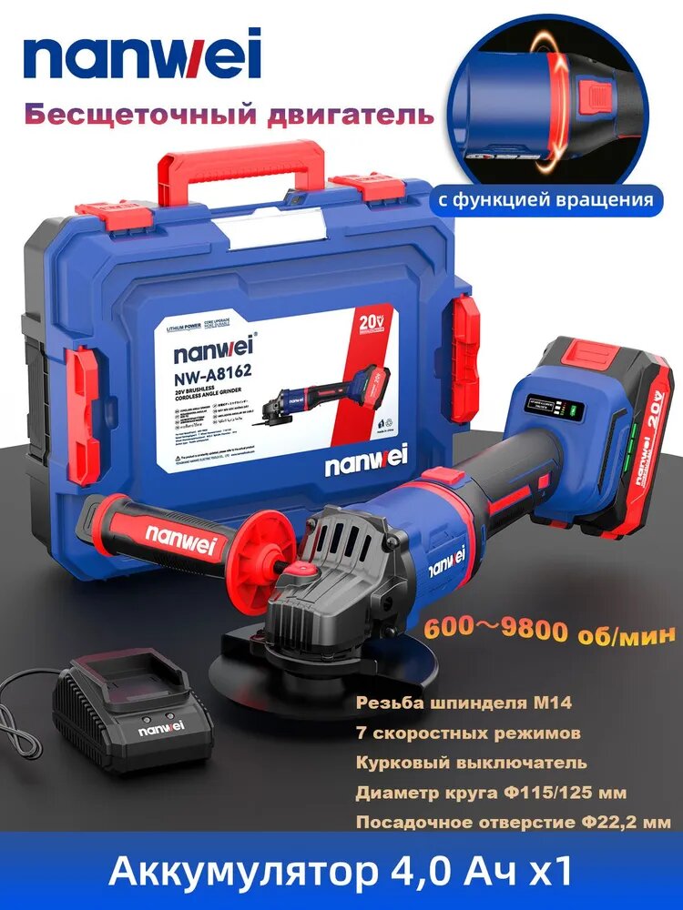 NANWEI Электроточило, 800.6 Вт,9800