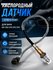 Датчик кислорода11787570481 для BMW E81 E82 E90 E92 E93