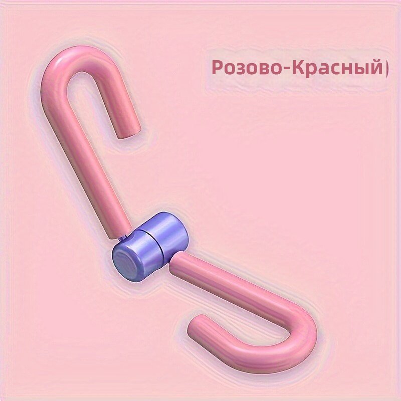 Тренажер для бедер и рук женский, неэлектрический, розовый, для похудения внутренней поверхности бедер и тонуса рук