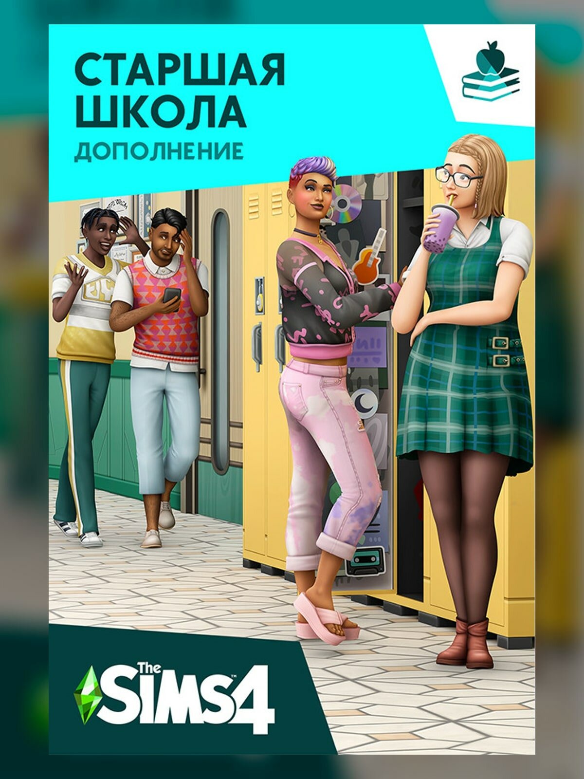 Игра THE SIMS 4: старшая школа (DLC) для PC, EA app (Origin), электронный ключ